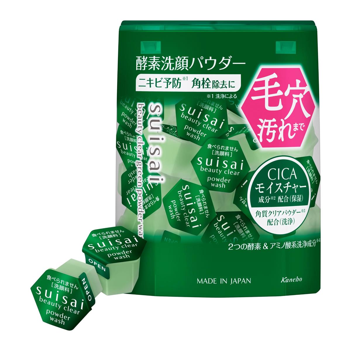 サイズ：通常サイズ◆商品名：suisai(スイサイ) ビューティクリア グリーン パウダーウォッシュニキビ予防※、角栓除去に　※洗浄による商品紹介 ニキビができやすい方向け酵素※洗顔パウダー。過剰な皮脂・古い角質を除去しつるつる素肌へ※洗浄...