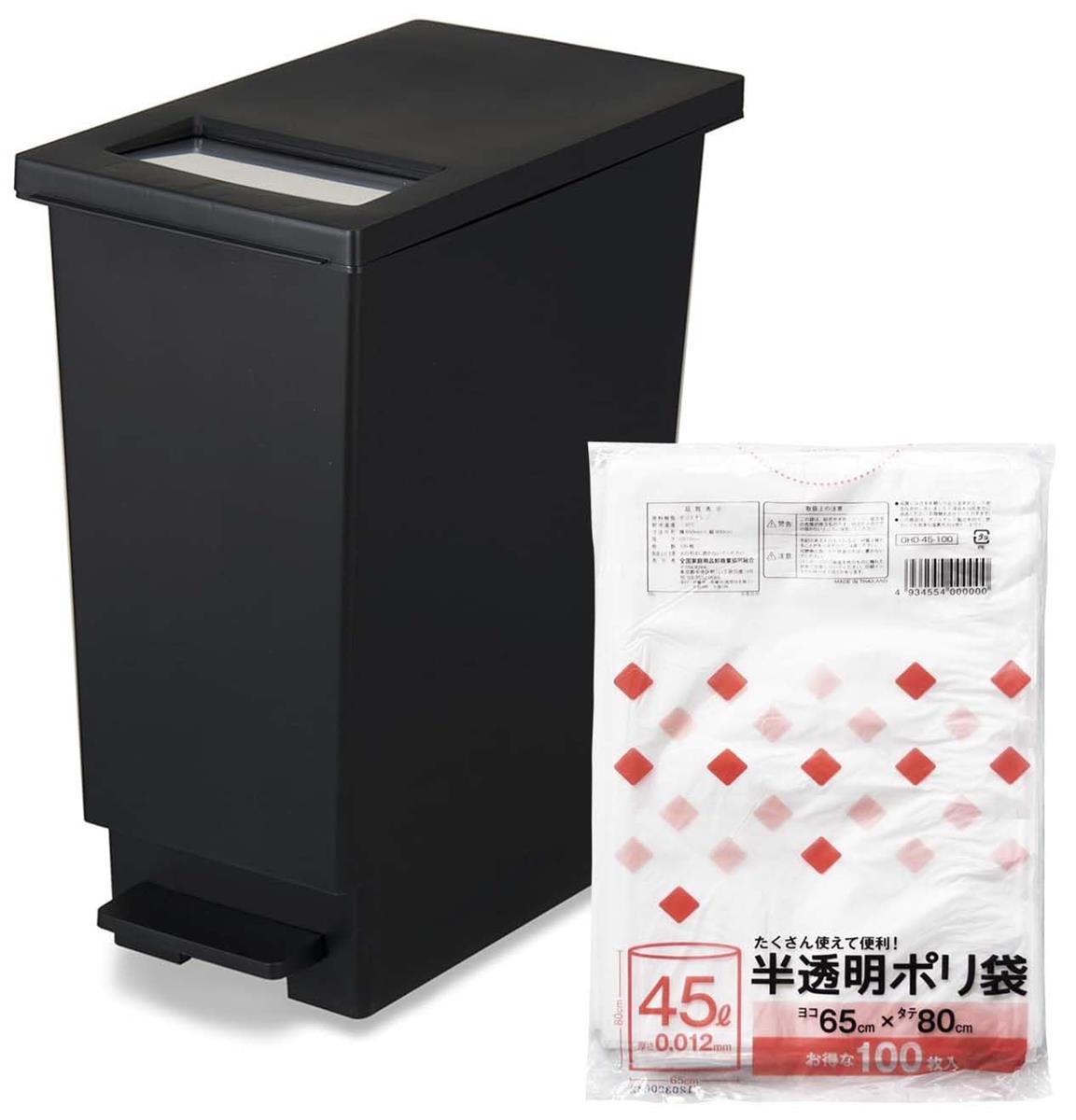 スタイル：プッシュ&ペダル◆商品名：新輝合成 トンボ ユニード ゴミ箱 45リットル ふた付き 蓋を開けずにごみを捨てられる プッシュタイプ ペダル式 ブラック 幅26.5×奥行45.5×高さ55.5cm 45S 半透明 ゴミ袋 ポリ袋 4...