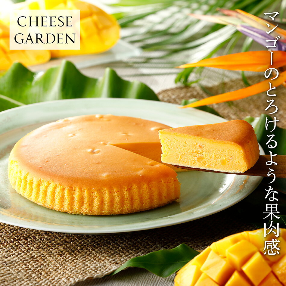 　 　 季節限定商品のため、お届けは2026年9月上旬までを予定しております。 ご指定がない場合は、ご注文日から5営業日以内に発送します。 ※生産状況により、「2026年8月10日(月)〜2026年8月16日(日)」お届け分は、数量限定販売...