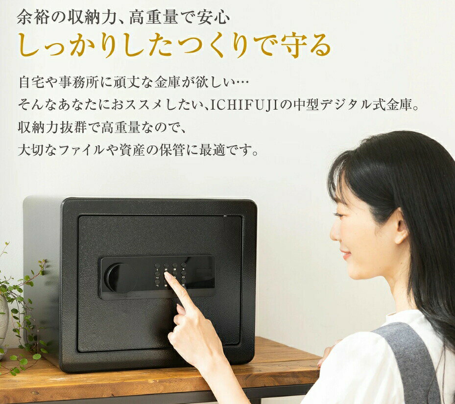 商品情報 商品名 金庫32リットル 商品説明 【コンパクトなのに高重量の安心設計】サイズ：36 * 30 * 30cmあるので、通帳、現金などの貴重品を収納することができます。 パスポート?保険証券?カードなどの重要な個人ファイルなどを収納...