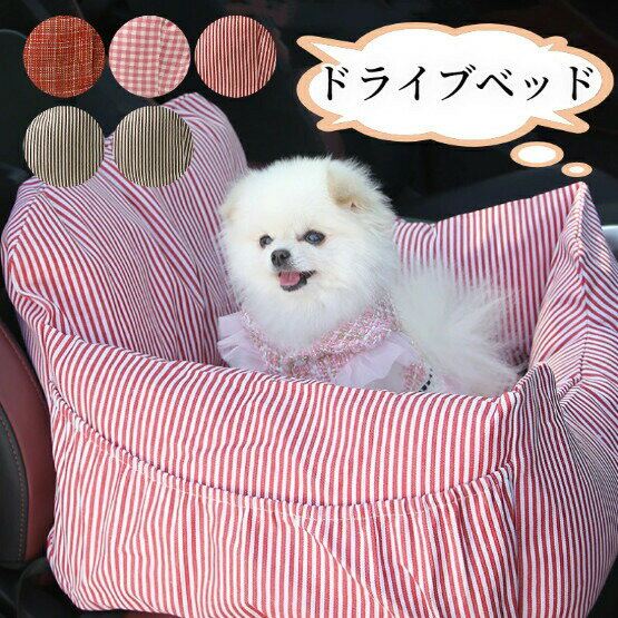 商品詳細 サイズ 横幅：50cm（約） 奥行き：50cm（約） 高さ：30cm（約） ※手測りのため、多少誤差があります。 素材 ポリエステル、中はPP綿 カラー 縞柄-レッド、縞柄-ブラウン、縞柄-ブラック、チェック柄-ピンク、チェック柄...