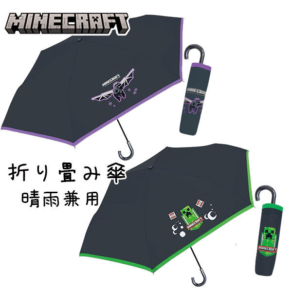 SPEC サイズ [サイズ]: 50cm 素材 [素材]: :ポリエステル [備考]: :安全ろくろ仕様 耐風骨仕様 [ブランド]: ジェイズプランニング 商品説明 お子様も安心してお使いいただける安全ろくろ付きの折畳傘。 晴れ雨兼用ですの...