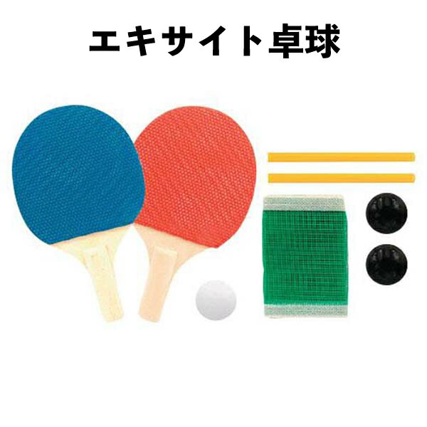 SPEC サイズ パッケージサイズ：W160xH265xD29mm 素材 対象年齢：6歳以上 材質：ネット・・・PE/ボール・・・PP/TPU/不織布/ポプラ合板/ラバー 商品説明 テーブルがあれば卓球を楽しめる、両面ラバーの木製卓球セット...