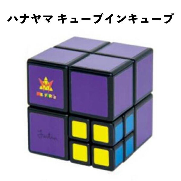 SPEC サイズ パッケージサイズ：W85×H120×D85mm 素材 対象年齢：6才〜 商品説明 大好評のかつのうシリーズに、新たにユニークな形状の立体パズル(メファートパズルシリーズ)が加わります。 パズルデザイナーのメファート教授は「...