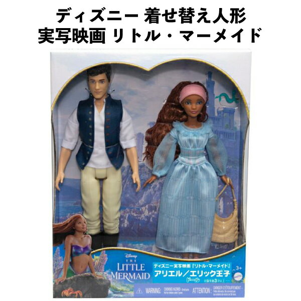 SPEC サイズ 本体サイズ：254(幅)324(高)60(奥)mm パッケージサイズ：254mm(幅)324mm(高さ)60mm(奥行) 素材 [ブランド]: マテル(MATTEL) 商品説明 2023年初夏公開の映画『リトル・マーメイド...