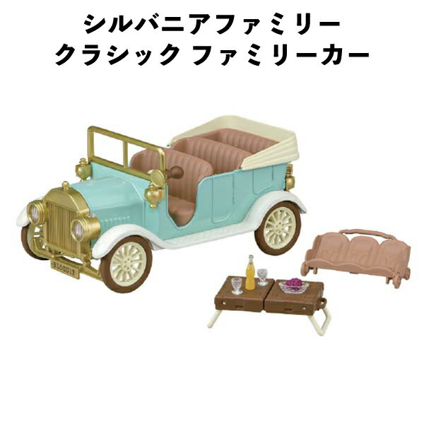 SPEC サイズ パッケージサイズ：W268×D150×H170(mm) 内容 対象年齢：3歳〜 【セット内容】 本体 シート ベビーカー/チャイルドシート ハンドル付きダッシュボード クラクション トランク/テーブル オレンジジュース グ...