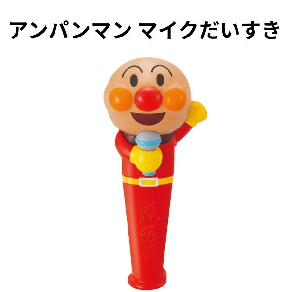SPEC サイズ 本体サイズ：約　84(幅)×200(高)×70(奥)mm 内容 電池：単4×3本 対象年齢 ：3歳以上 商品説明 【★必ずご購入前にご確認ください★】 こちらの商品、新品・未開封品ですが、 経過や保管による箱のめくれ、破れ...