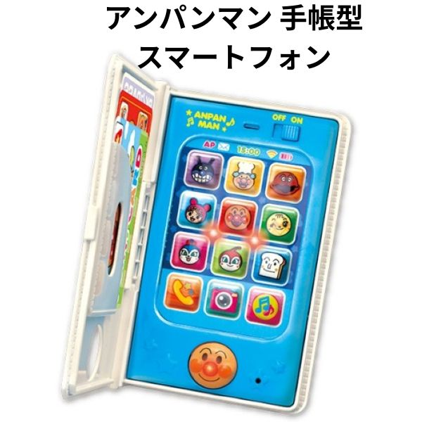 SPEC サイズ パッケージサイズ：約　W76mm×H106mm×D30.5mm 内容 電池：単4×2本（別売） 対象年齢 ：2歳以上 商品説明 【★必ずご購入前にご確認ください★】 こちらの商品、新品・未開封品ですが、 経過や保管による箱...