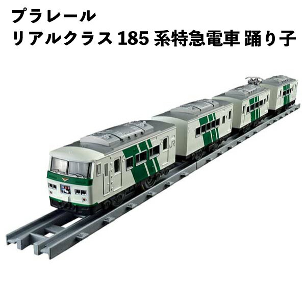 SPEC サイズ パッケージサイズ：W220×H290×D45mm 素材 電池：単3形アルカリ乾電池×1(別売） 商品説明 「飾る楽しみ」と「走らせる楽しみ」その両方を目指し、 これまでに培った技術やノウハウを集結し、細部までこだわった、 ...