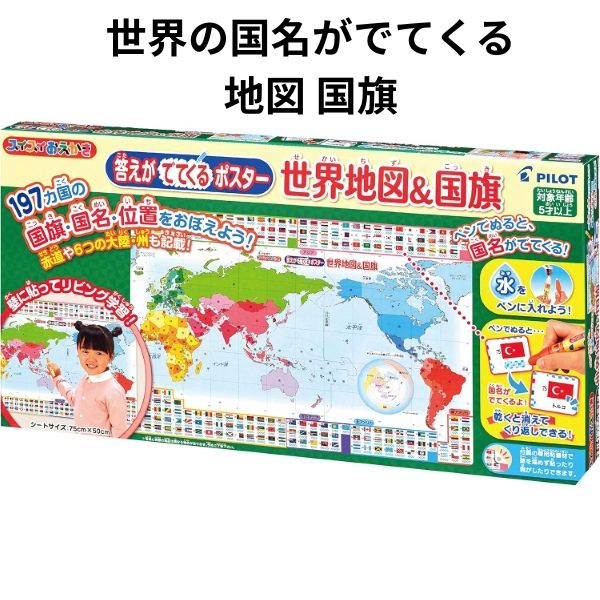 SPEC サイズ 製品サイズ：約520mm(幅)275mm(高さ)45mm(奥行) 素材 対象年齢：5才以上 商品説明 【★必ずご購入前にご確認ください★】 ★ 製品の故障・初期不良等がございましても修理や交換は当店では受付いたしかねます。...