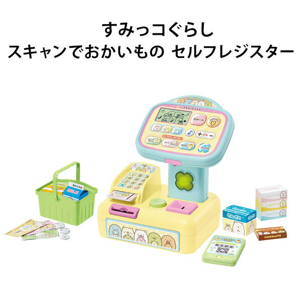 SPEC サイズ 商品サイズ(約・mm)：W235×H245×D155 素材 対象年齢 3歳～ 商品説明 【★必ずご購入前にご確認ください★】 ★ 製品の故障・初期不良等がございましても修理や交換は当店では受付いたしかねます。 メーカーサポ...