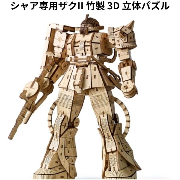 SPEC サイズ 製品サイズ：全高約265mm　全幅約180mm 奥行約120mm　 素材 対象年齢：15才以上 商品説明 【★必ずご購入前にご確認ください★】 ★ 製品の故障・初期不良等がございましても修理や交換は当店では受付いたしかねま...