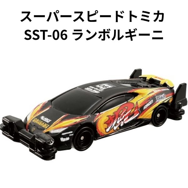 SPEC サイズ パッケージサイズ：約110mm(幅)85mm(高さ)40mm(奥行) 素材 対象年齢：3歳～ 商品説明 【★必ずご購入前にご確認ください★】 ★ 製品の故障・初期不良等がございましても修理や交換は当店では受付いたしかねます...