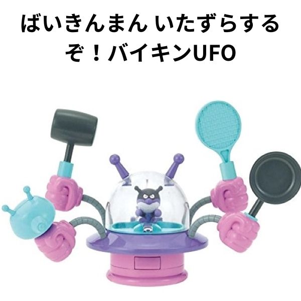 SPEC サイズ 本体サイズ：約　180(幅)×105(高)×90(奥)mm 内容 対象年齢 ：3歳以上 商品説明 【★必ずご購入前にご確認ください★】 こちらの商品、新品・未開封品ですが、 経過や保管による箱のめくれ、破れ、 クリア部分の...