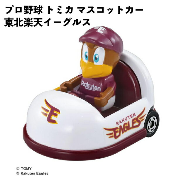SPEC サイズ パッケージサイズ：W80×H80×D40(mm) 素材 対象年齢：3歳～ 商品説明 【★必ずご購入前にご確認ください★】 ★ 製品の故障・初期不良等がございましても修理や交換は当店では受付いたしかねます。 メーカーサポート...