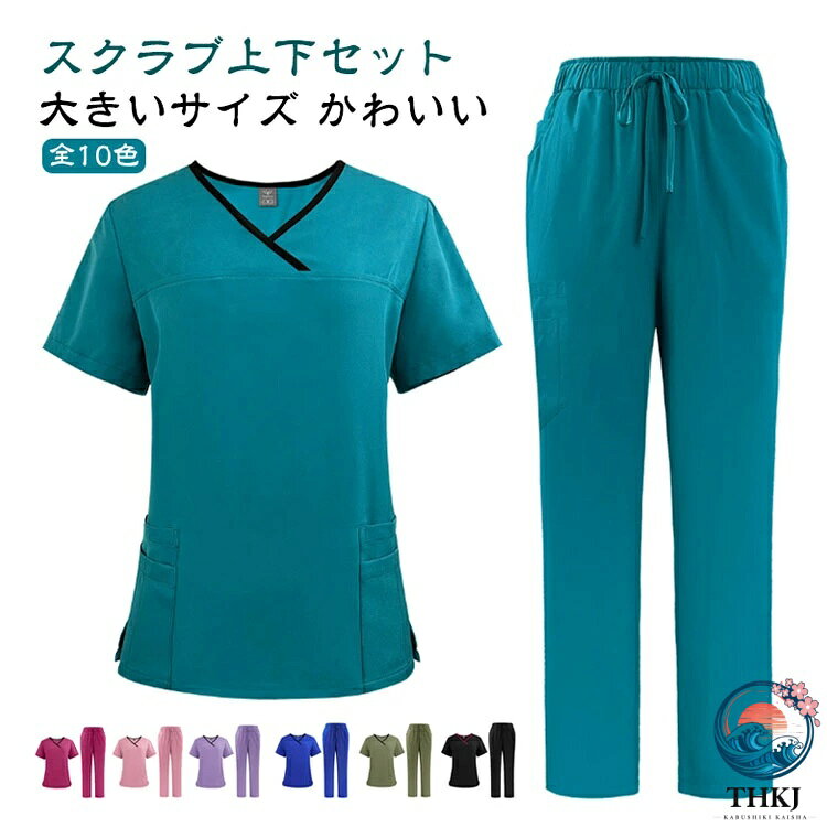 ITEM INFORMATION■ サイズS M L XL 2XL■ 素材ポリエステル、スパンテックス■ 色ブルー1 グリーン ブラック グリーンブルー ブルー2 ローズピンク ピンク パープル ネイビー ライトブルー