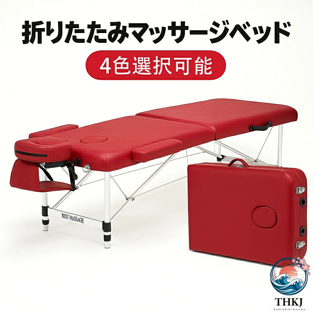 ITEM INFORMATION■ 特徴取り外し可能なヘッドレスト：必要に応じて角度を調整して、さまざまな看護ニーズを満たすことができます。 取り外して自由に配置することもできます。■ 構造ベッドを引っ張る力は、強力な耐荷重能力を備えた牽引...