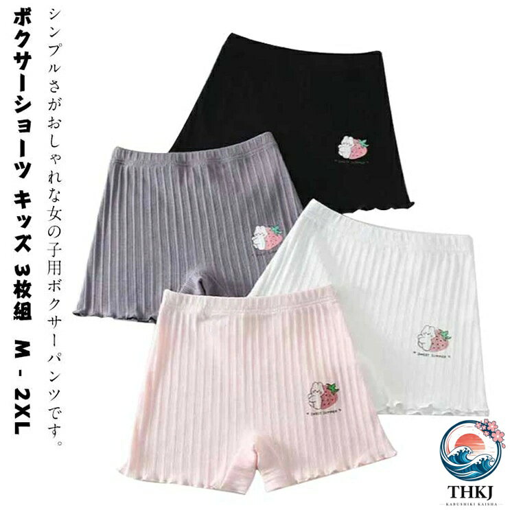 ITEM INFORMATION■ サイズM L XL 2XL■ サイズについての説明M おすすめ体重12.5-17.5kgL おすすめ体重17.5-25kgXL おすすめ体重25-35kg2XLおすすめ体重35-45kg※サイズは平置き実...