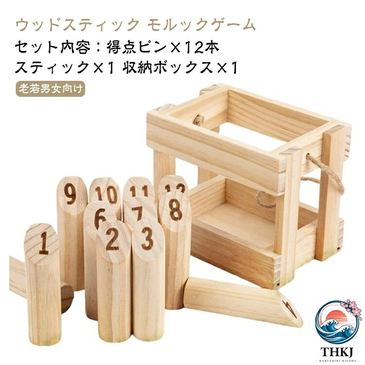 ITEM INFORMATION■ セット内容得点ピン×12本 スティック×1 収納ボックス×1■ 素材木、麻■ 色ナチュラル■ 特徴フィンランド発祥の木製スポーツ シンプルなルールで誰でも楽しめる 戦略性があり奥深いゲーム性 チームプレイ...