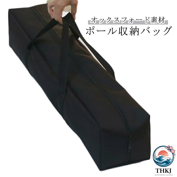ITEM INFORMATION■ サイズ100*20*20cm 110*20*20cm 120*20*20cm 130*20*20cm 140*20*20 150*20*20cm■ 素材オックスフォード布■ 色ブラック