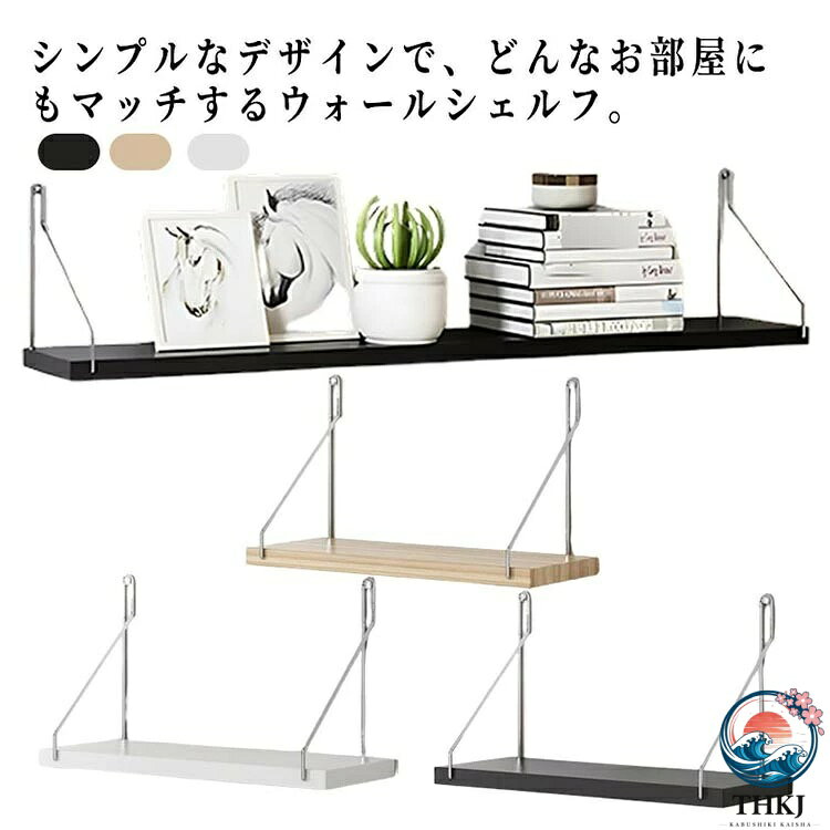 ITEM INFORMATION■ 商品説明シンプルなデザインで、どんなお部屋にもマッチするウォールシェルフ。細めのフレームがディスプレイしたアイテムの魅力をより一層引き立てます。ピンフックを使えば道具不要で、誰でも簡単に取り付け可能！しか...