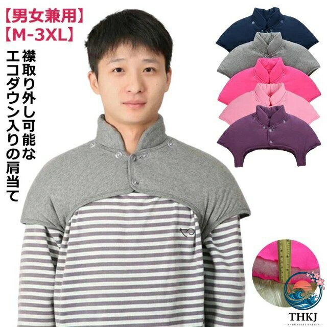 ■ サイズM L XL 2XL 3XL■ サイズについての説明【M】肩幅35-37cm バスト72-82cm【L】肩幅37-41cm バスト75-92cm【XL】肩幅41-45cm バスト92-102cm【2XL】肩幅45-50cm バスト...