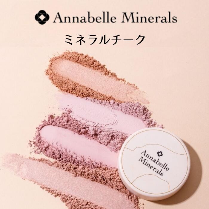 商品情報成分表示マイカ、酸化チタン、酸化亜鉛、酸化鉄不使用成分タルク、オキシ塩化ビスマス、防腐剤、香料、タール系色素、シリコン、紫外線吸収剤内容量4g広告文責ジャポーラ0138-76-7996メーカーアナベルミネラルズ生産国ポーランド製商品...