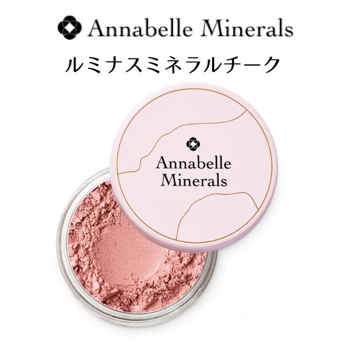 商品情報成分表示マイカ、酸化チタン、ホホバ種子油、トコフェロール、ヒマワリ種子油、酸化鉄不使用成分タルク、オキシ塩化ビスマス、防腐剤、香料、タール系色素、シリコン、紫外線吸収剤内容量4g広告文責ジャポーラ　0138-76-7996メーカーア...