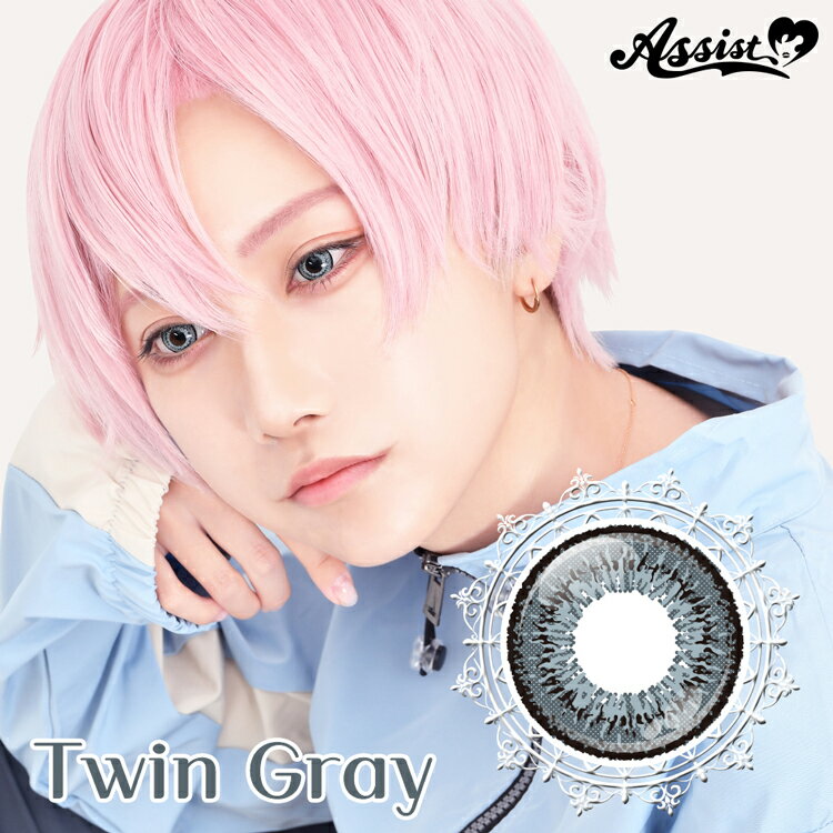 アシストシュシュ ツインループネオ[Assist ChouChou Twin Loop Neo] ●配送について こちらの商品はメーカー取り寄せ品となります。ご入金確認後、メーカーより取り寄せ致しますので、お届けまでに2?5営業日程かかりま...