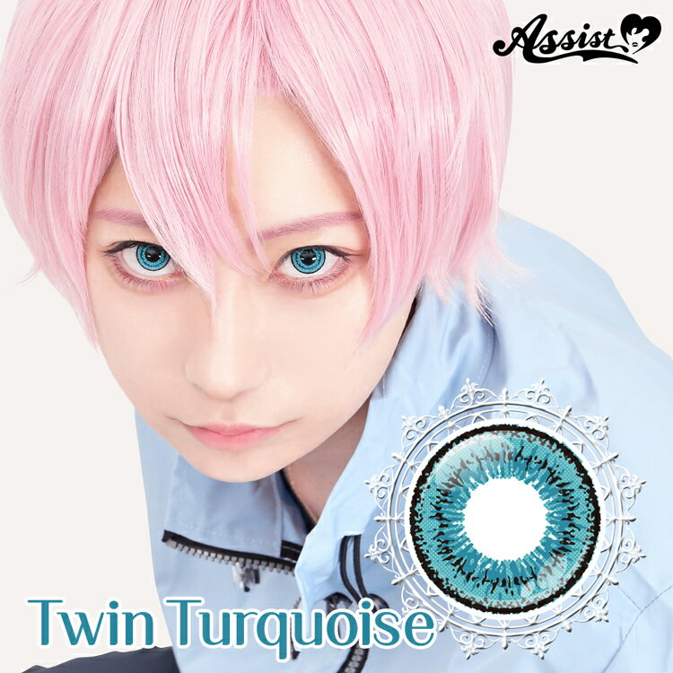 アシストシュシュ ツインループネオ[Assist ChouChou Twin Loop Neo] ●配送について こちらの商品はメーカー取り寄せ品となります。ご入金確認後、メーカーより取り寄せ致しますので、お届けまでに2?5営業日程かかりま...
