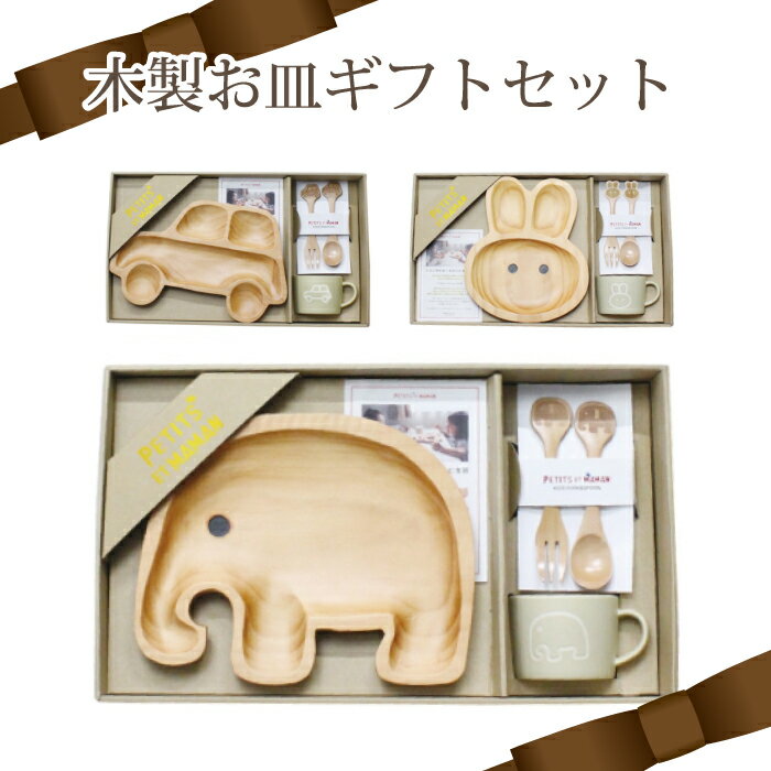 LA CHAISE LONGUE　ラシェーズロング　ランチプレートセット　4PC 【Mudpie　マッドパイ】プリンス（ブルー）・プリンセス（ピンク）　 メラミン食器セット　ベビー・キッズ用食器セット Prince/princess　Eat...