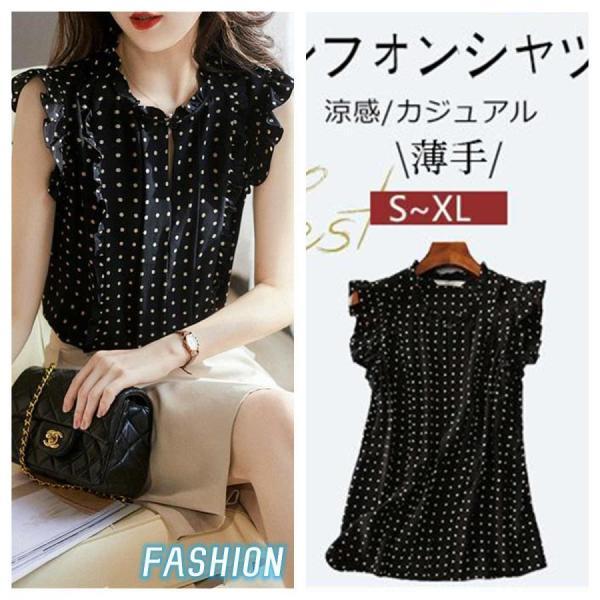 商品詳細： カラー：/画像通り サイズ：/S/M/L/XL 【素材】シフォン、その他 【商品説明】 ◎インナーだけでなくトップスとしても活躍するデザインです、さらにカーディガンやジャケットなどを羽織っても着用できる。 ◎どんなボトムスにも合...