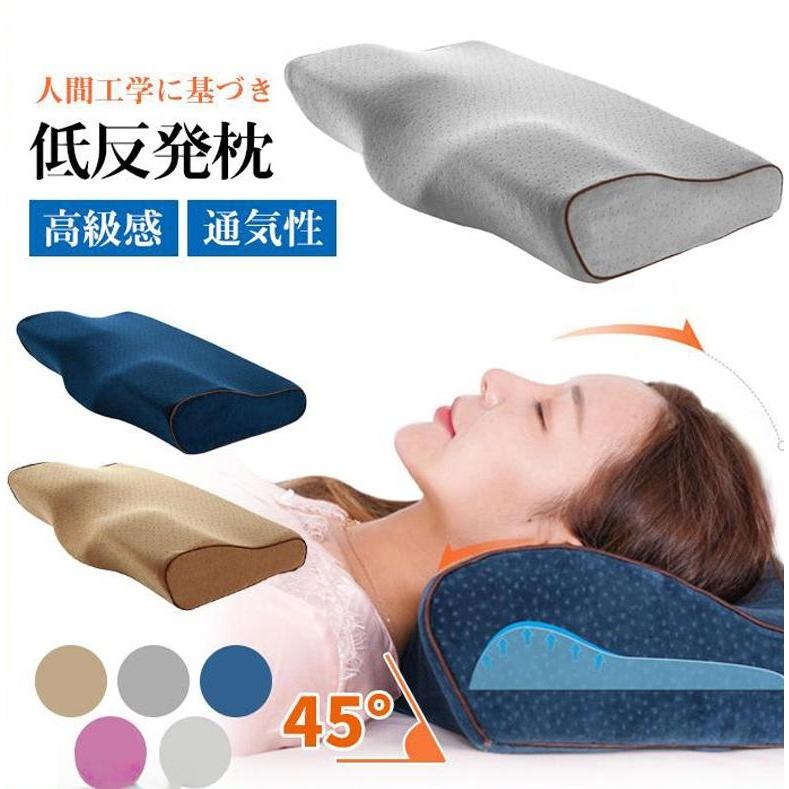 素材 ○中材：高密度ウレタンフォーム ○カバー生地：ポリエステル100％ 付属品 枕カバー サイズ レギュラーサイズ　50*30*10*6cm ビッグサイズ　62*34*12*6cm お届けについて お届けの時はコンパクト圧縮梱包でお届けし...