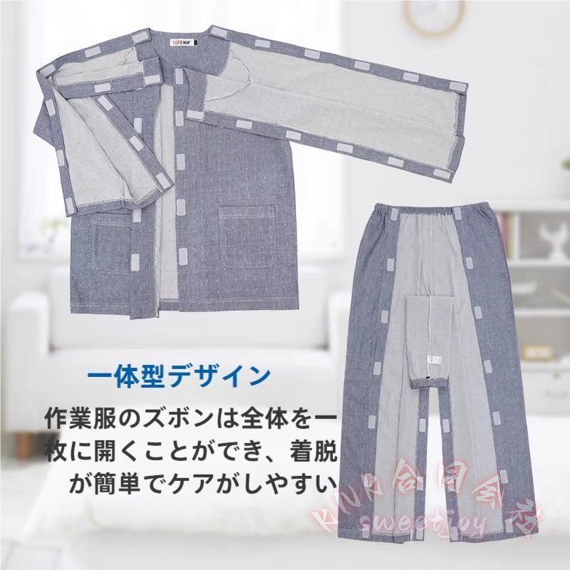 【素材】通年対応できるスムス生地、綿100％。空調の効いた施設（病院など）にも最適です。お肌の弱い方や敏感肌の方も気楽に着られます。【適応サイズ】グレー：【M】胸囲112cm、ウエスト66cm、ズボン丈104m【L】胸囲116cm、ウエスト...