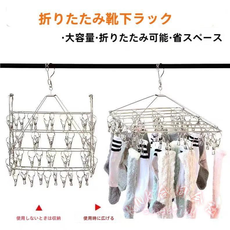 【商品詳細】使用時サイズ：(約) 縦幅34cm×横幅64cm×高さ29.5cm折り畳み時サイズ：(約) 縦幅34cm×横幅34cm×高さ(厚さ)5cm重量：(約) 950g本体カラー：シルバー材質：ステンレス特徴：・ステンレス製なので長持ち...