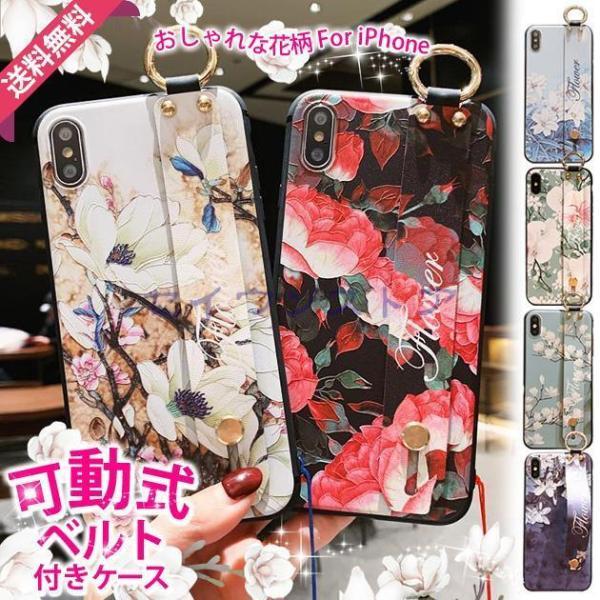 アパレルをメイン、生活雑貨などを提供しています。 スマホケース iPhone14 16 Pro ケース リング付き アイフォン15 携帯ケース スマホ 携帯 iPhoneケース ベルトアパレルをメイン、生活雑貨などを提供しています。 スマホ...