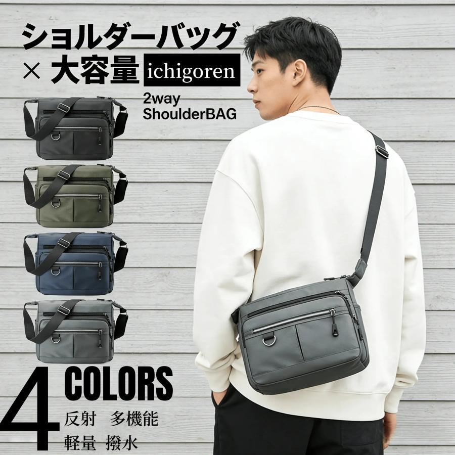 ウエストバッグ 斜めがけバッグ メンズ レディース かばん カバン ボディバッグ ボディーバッグ 2way ブランド ファスナー 小物 雑貨 カジュアル 軽い 斜めがけ 斜め掛け 軽量 大容量 男女兼用 男の子 紳士用 男性用 女性用 婦人...