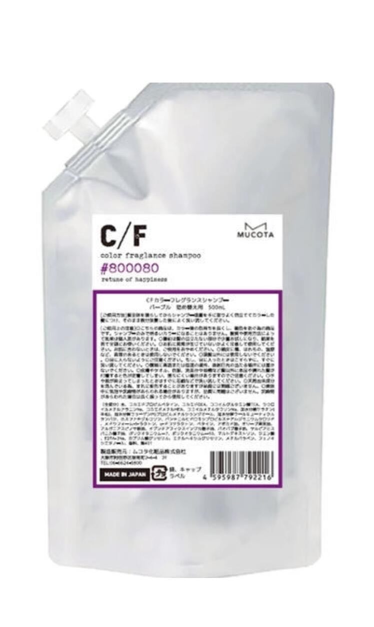 ムコタ■　C/Fカラーフレグランスシャンプー