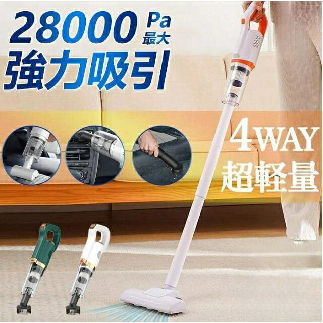 掃除機 コードレス 充電式 小型 軽量 3WAY コンパクト スティッククリーナー スティック型 ハンディ掃除機 サイクロン式 一人暮らし ハンディクリーナー組み立てと分解を容易にするために、部品間の接続が非常にしっかりしていません。使用時...