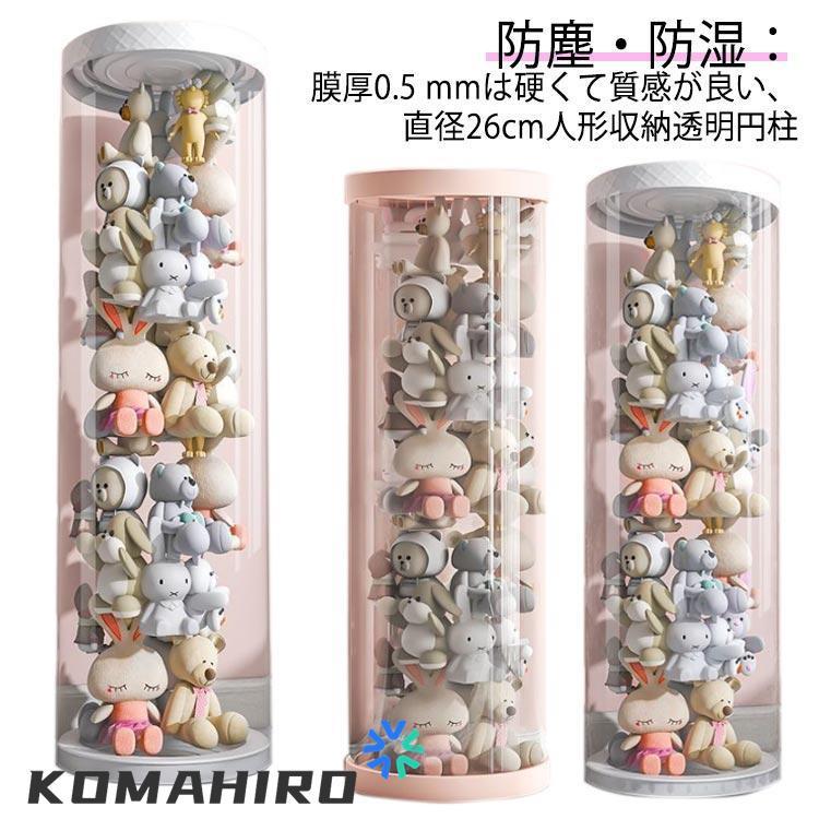 L:高150*直径26CMM:高120*直径26CMS:高90*直径26CMサイズ表の実寸法は商品によって0.5-1cm程度の誤差がある場合がございます。L:高150*直径26CMM:高120*直径26CMS:高90*直径26CMサイズ表の...