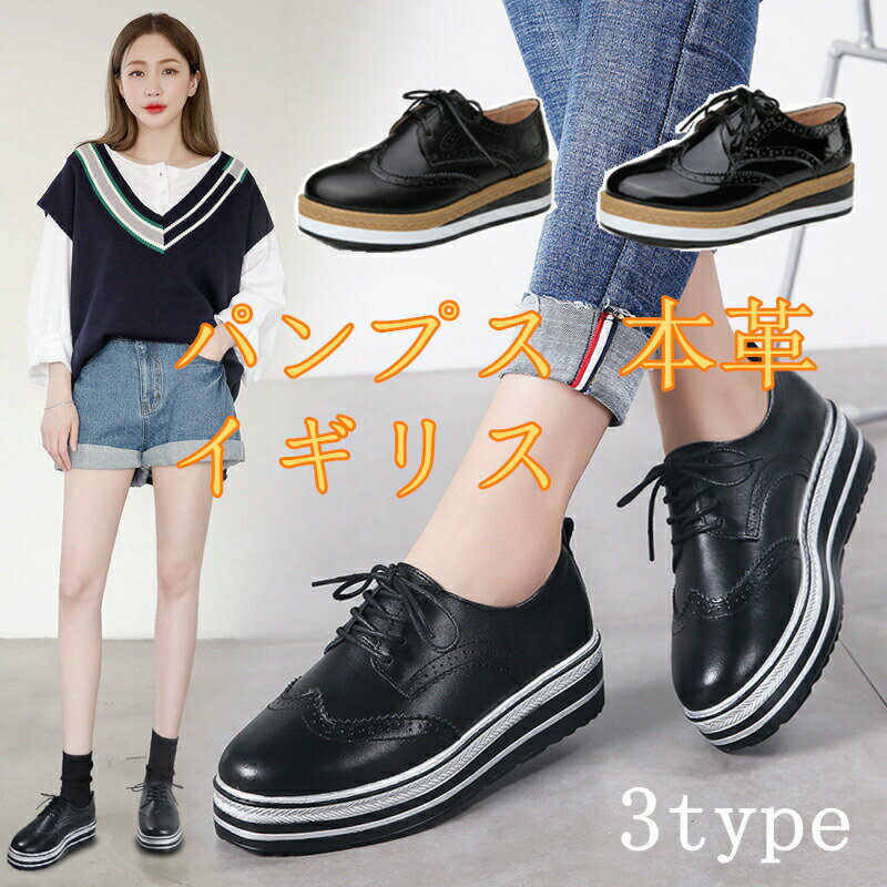 商品詳細：カラー：/ブラック+ホワイト/ブラック+カーキ/ブラック+カーキ(エナメル)サイズ：/22.5/23/23.5/24/24.5/25【商品説明】すっきりとしたシルエットが美しいシックな靴登場☆流行に左右されず1年を通して大活躍する...