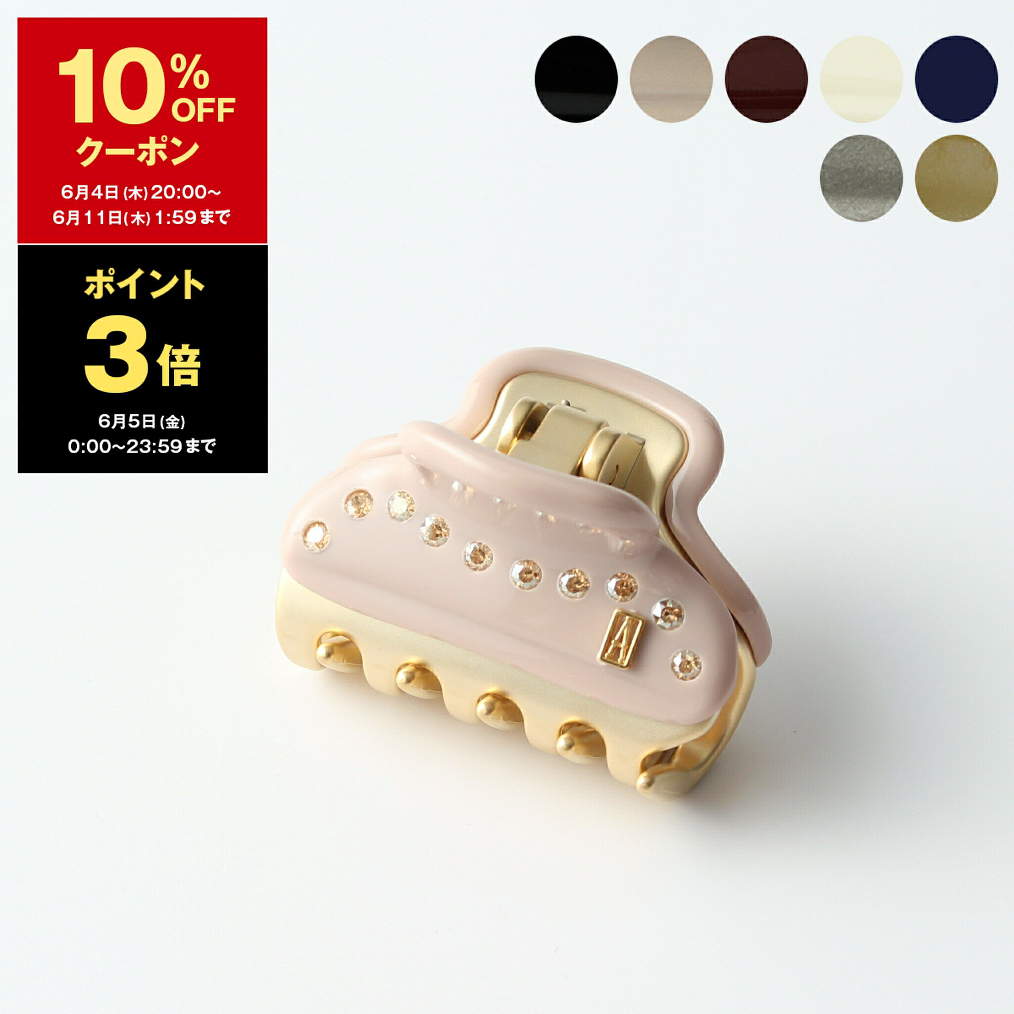 ブランドALEXANDRE DE PARIS(アレクサンドル ドゥ パリ)はこちら「女性の美を芸術の域にまで到達させた」と評さる高級ヘアアクセサリーメーカー。モナコのグレース王妃、オードリー・ヘップバーンをはじめ世界の王侯貴族やトップレディ...