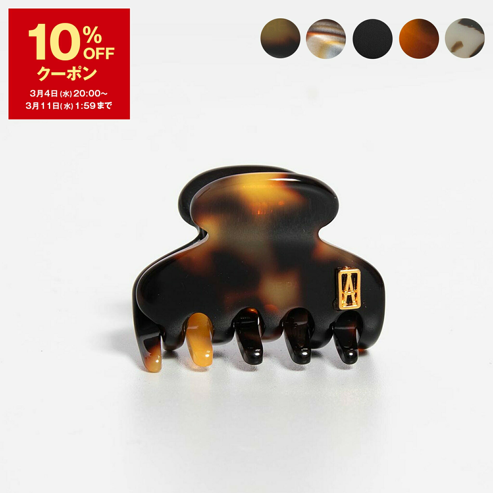 ブランドALEXANDRE DE PARIS(アレクサンドル ドゥ パリ)はこちら「女性の美を芸術の域にまで到達させた」と評さる高級ヘアアクセサリーメーカー。モナコのグレース王妃、オードリー・ヘップバーンをはじめ世界の王侯貴族やトップレディ...