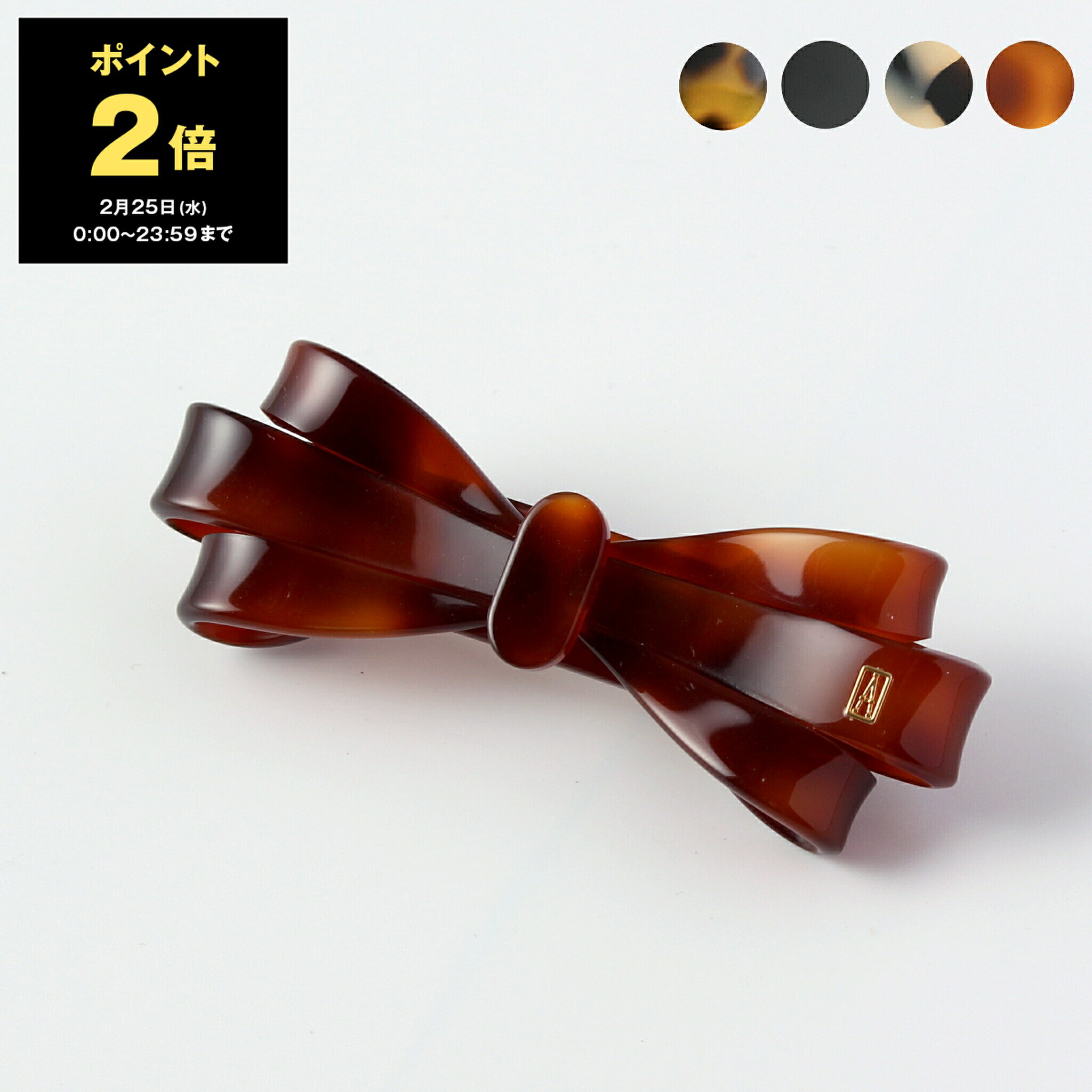 ブランドALEXANDRE DE PARIS(アレクサンドル ドゥ パリ)はこちら「女性の美を芸術の域にまで到達させた」と評さる高級ヘアアクセサリーメーカー。モナコのグレース王妃、オードリー・ヘップバーンをはじめ世界の王侯貴族やトップレディ...