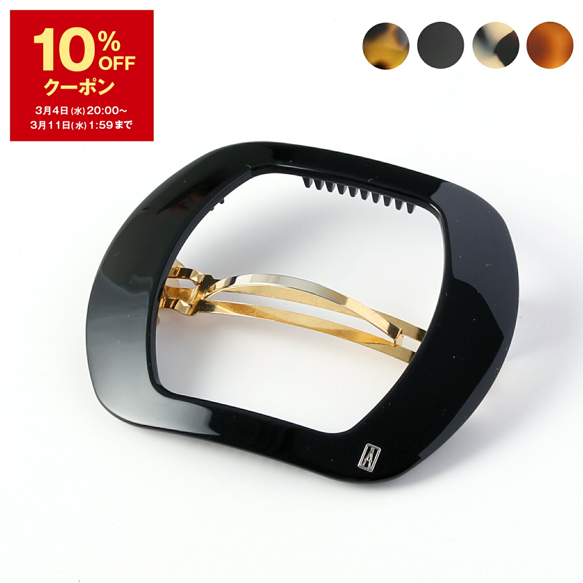 ブランドALEXANDRE DE PARISはこちら「女性の美を芸術の域にまで到達させた」と評さる高級ヘアアクセサリーメーカー。モナコのグレース王妃、オードリー・ヘップバーンをはじめ世界の王侯貴族やトップレディーたちが顧客に名を連ねています...