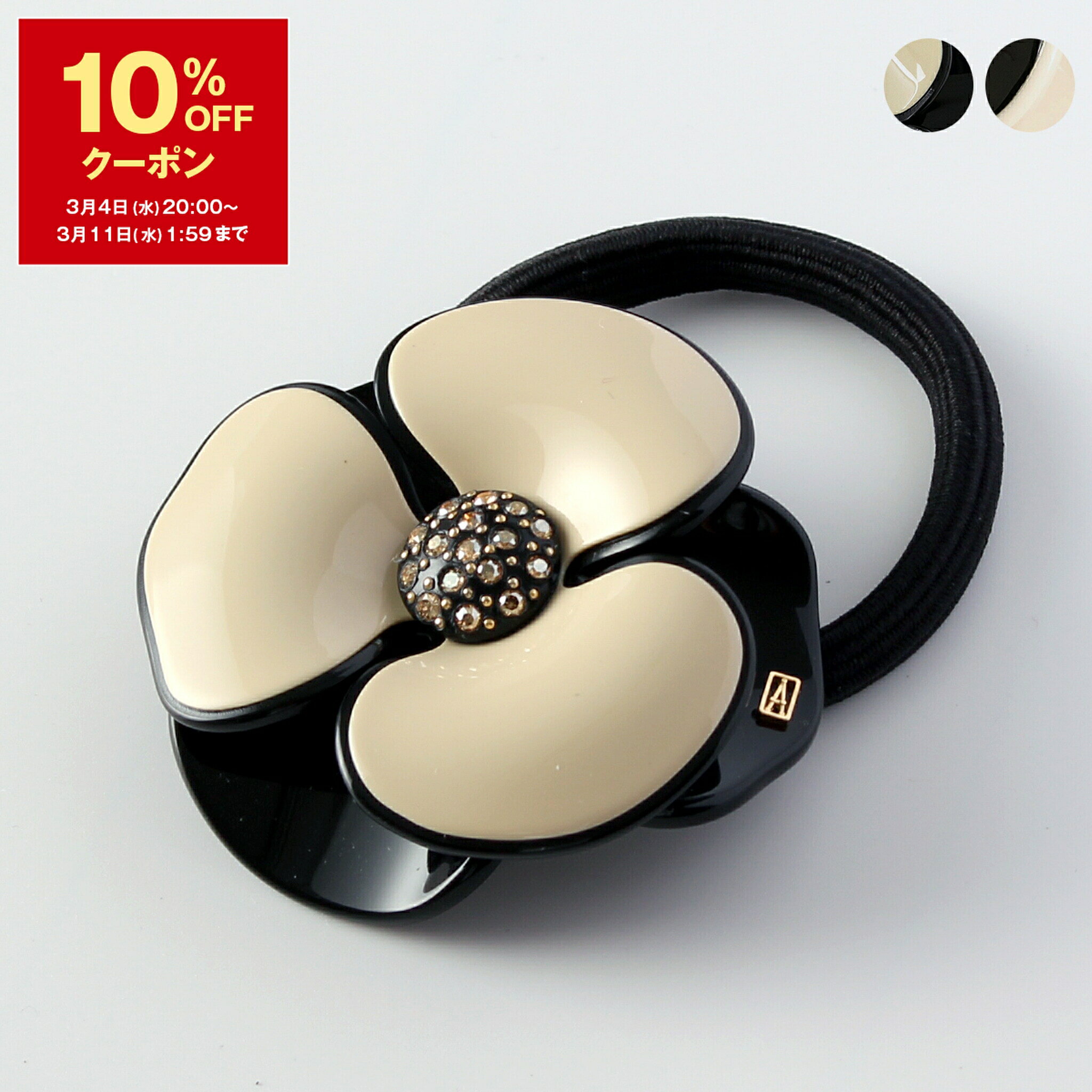 ブランドALEXANDRE DE PARIS(アレクサンドル ドゥ パリ)はこちら「女性の美を芸術の域にまで到達させた」と評さる高級ヘアアクセサリーメーカー。モナコのグレース王妃、オードリー・ヘップバーンをはじめ世界の王侯貴族やトップレディ...