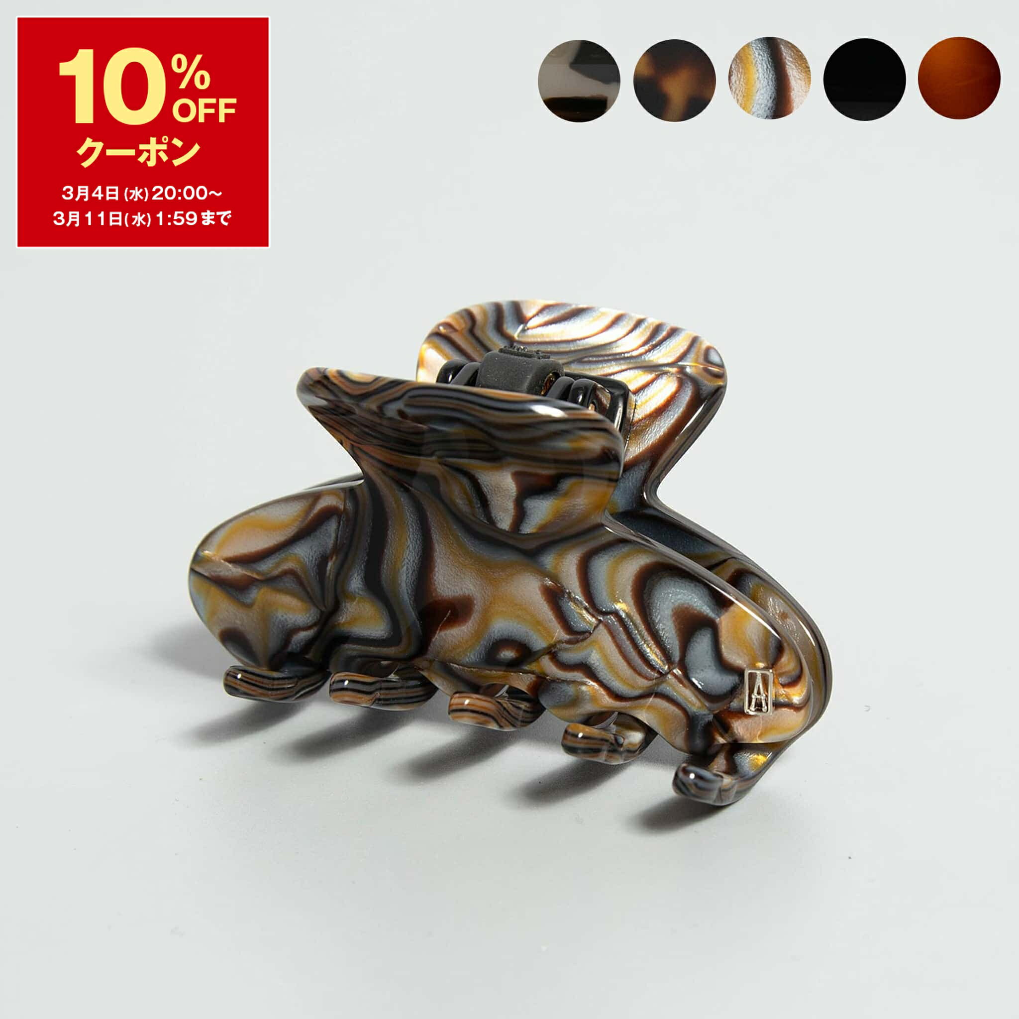 ブランドALEXANDRE DE PARISはこちら「女性の美を芸術の域にまで到達させた」と評さる高級ヘアアクセサリーメーカー。モナコのグレース王妃、オードリー・ヘップバーンをはじめ世界の王侯貴族やトップレディーたちが顧客に名を連ねています...