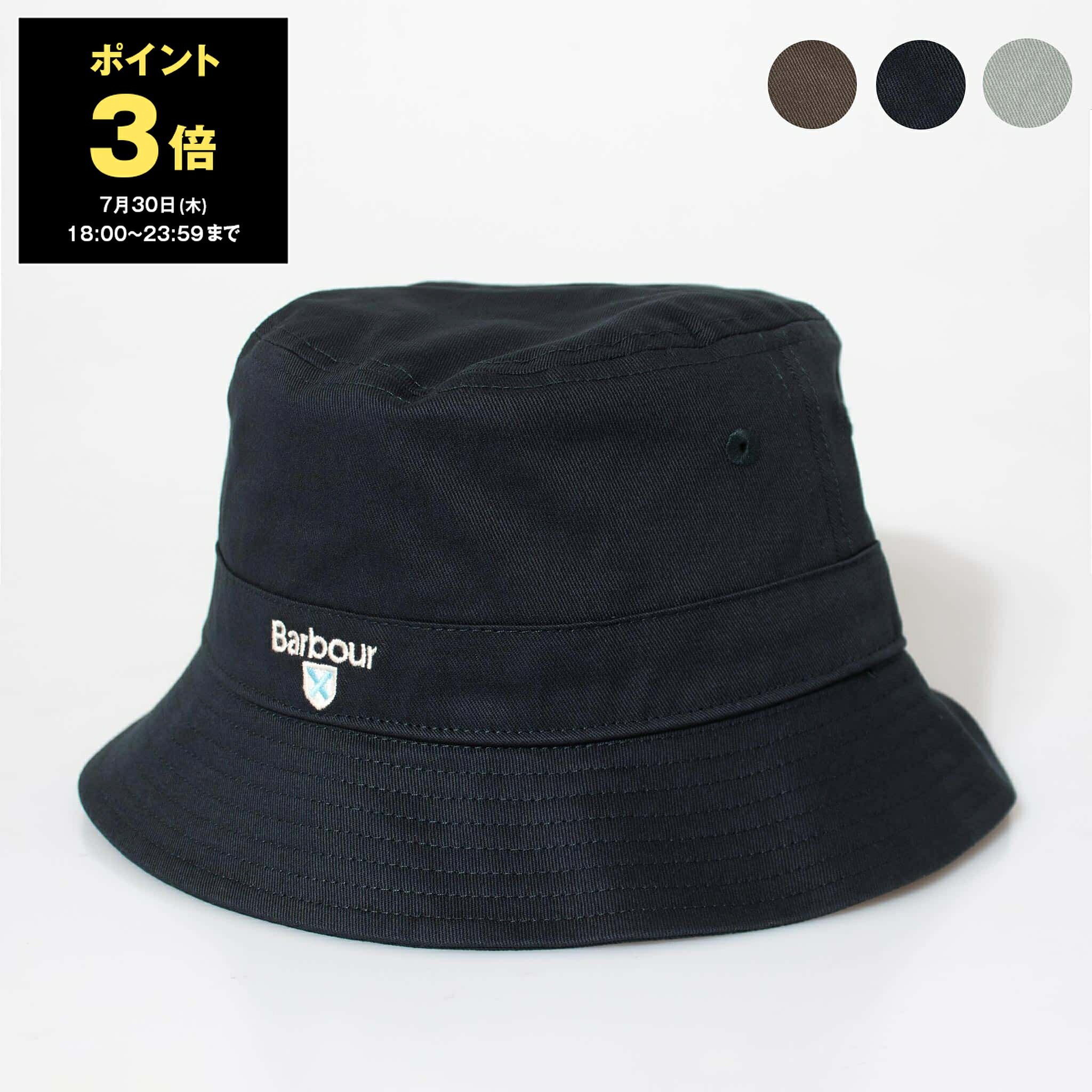 ブランドBARBOURはこちら耐久性と防水性において世界最高水準の性能を誇るオイルドコットンジャケットが有名なバブアーは、1894年に創業された英国で絶大な人気を誇る老舗メーカーです。英国上流階級のアウトドア・ライフスタイルを体現する機能美...