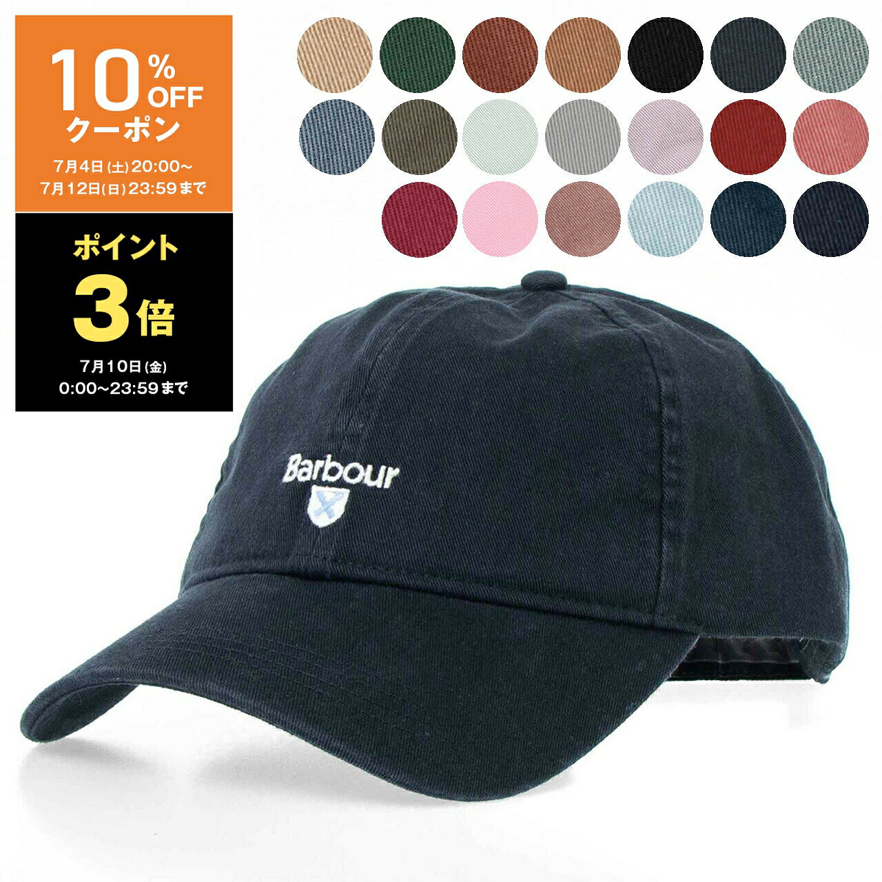 ブランドBARBOURはこちら耐久性と防水性において世界最高水準の性能を誇るオイルドコットンジャケットが有名なバブアーは、1894年に創業された英国で絶大な人気を誇る老舗メーカーです。英国上流階級のアウトドア・ライフスタイルを体現する機能美...