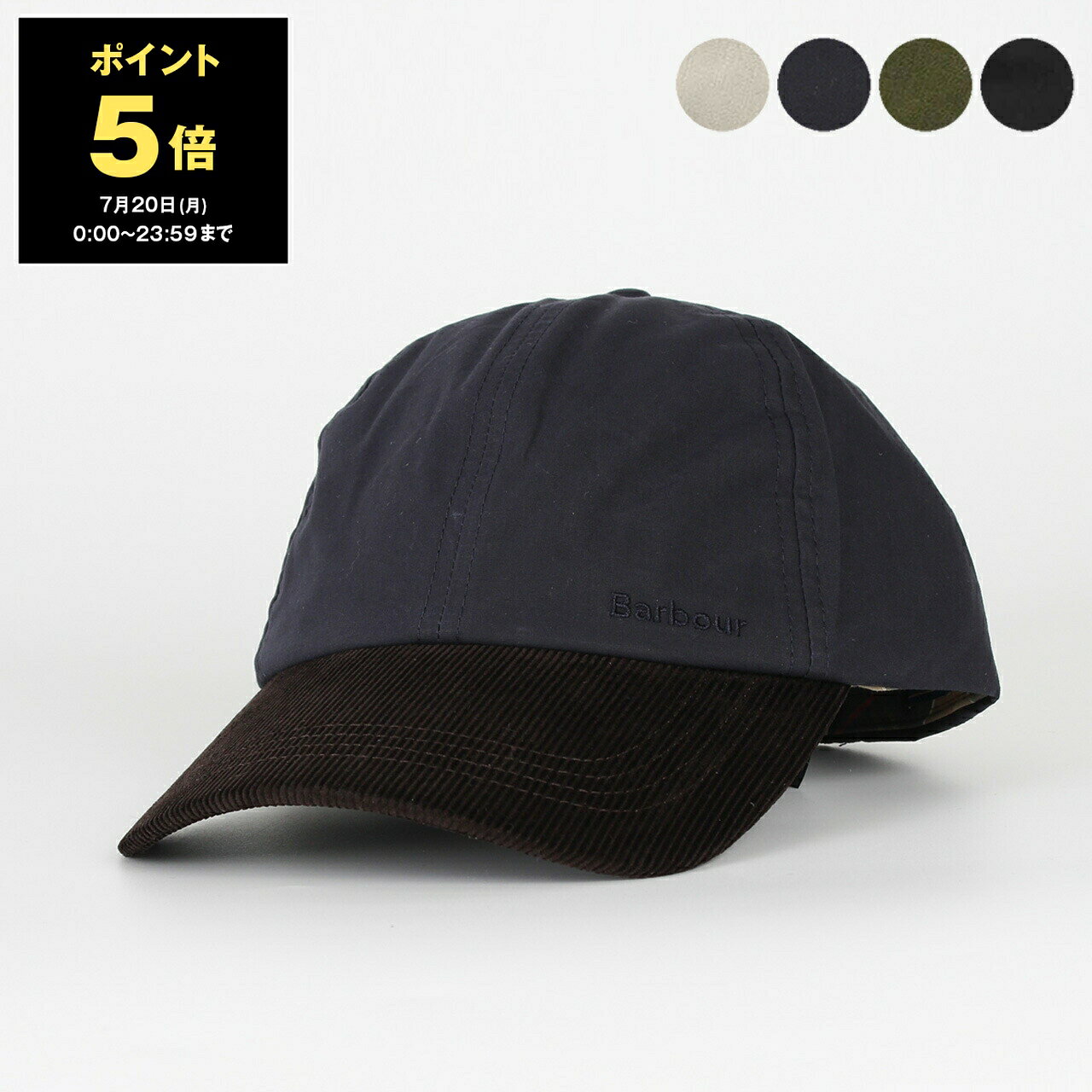 ブランドBARBOURはこちら耐久性と防水性において世界最高水準の性能を誇るオイルドコットンジャケットが有名なバブアーは、1894年に創業された英国で絶大な人気を誇る老舗メーカーです。英国上流階級のアウトドア・ライフスタイルを体現する機能美...